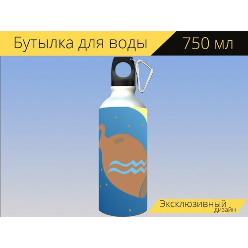 Бутылка фляга для воды "Водолей, знак зодиака, зодиак" 750 мл. с карабином и принтом