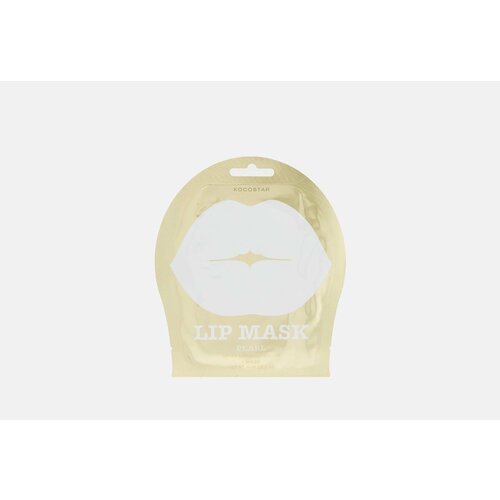 Патч для губ с экстрактом жемчуга kocostar lip mask single pouch (pearl)