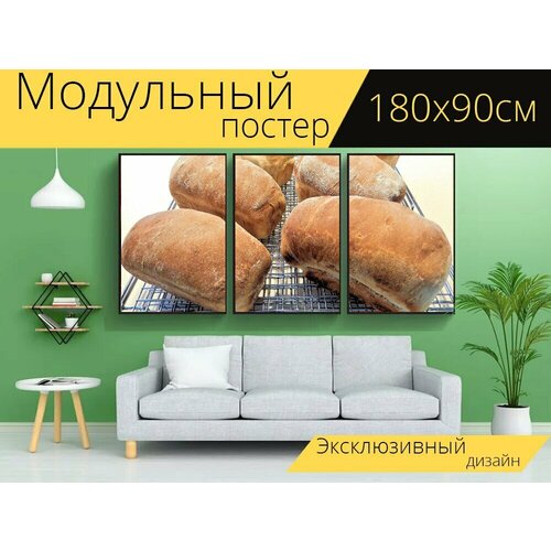 Модульный постер "Белый хлеб, мини буханки, еда" 180 x 90 см. для интерьера