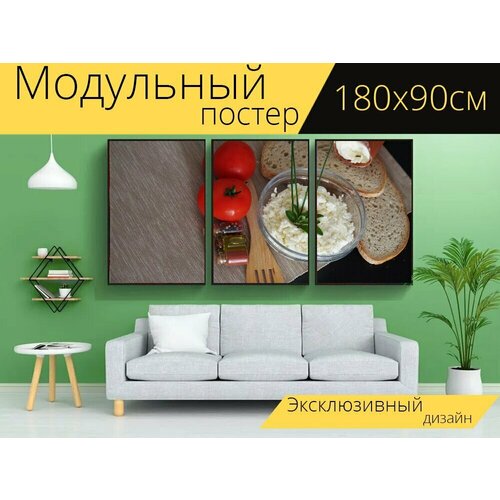 Модульный постер "Брынза, сыр, словацкий" 180 x 90 см. для интерьера