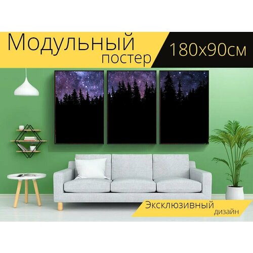 Модульный постер "Ночь, природа, лес" 180 x 90 см. для интерьера