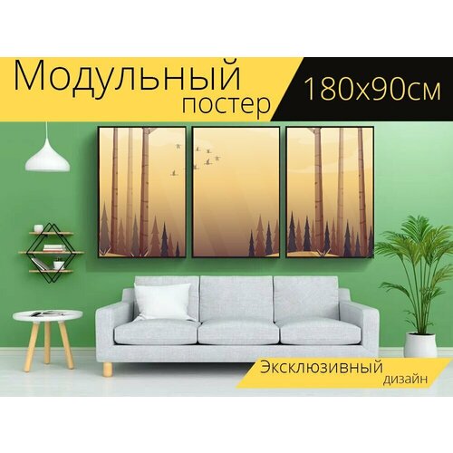 Модульный постер "Деревья, холмы, луг" 180 x 90 см. для интерьера