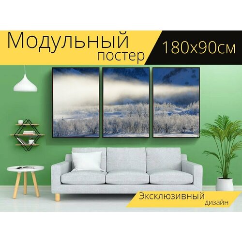 Модульный постер "Иней, река, зима" 180 x 90 см. для интерьера