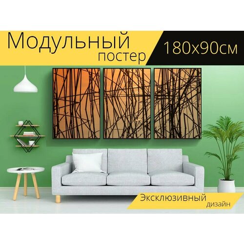 Модульный постер "Природа, завод, тростник" 180 x 90 см. для интерьера