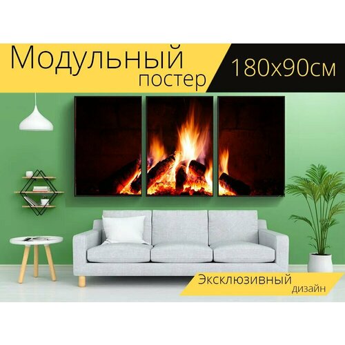 Модульный постер "Пожар, камин, древесина" 180 x 90 см. для интерьера