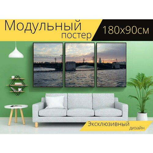 Модульный постер "Заход солнца, санкт петербург, россия" 180 x 90 см. для интерьера