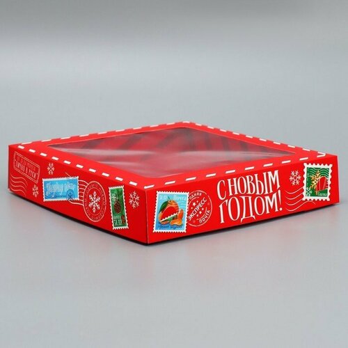 Коробка для конфет «С Новым годом», почта, 18.9 х 18.9 х 3.8 см (комплект из 15 шт)