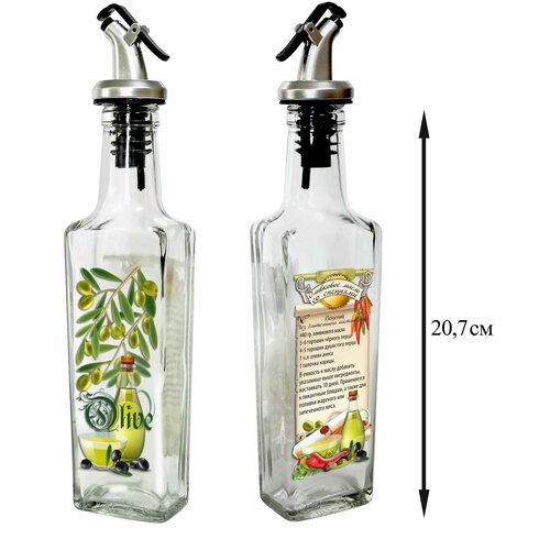 Бутылка стекло С ПЛ дозптором Д/оливкового масла со специями 250МЛ KW