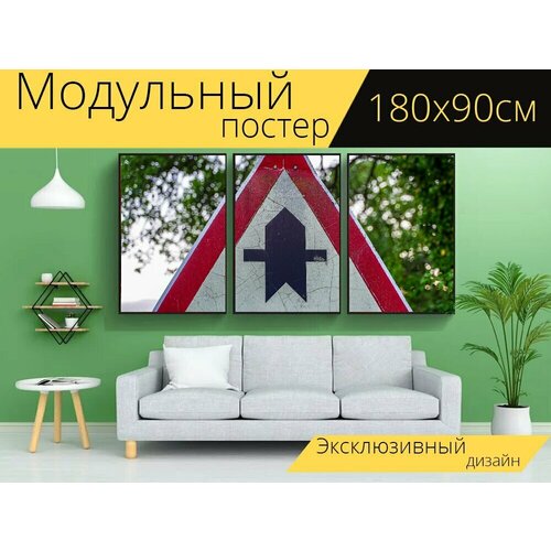 Модульный постер "Знак, дорожный знак, преимущественное право проезда" 180 x 90 см. для интерьера