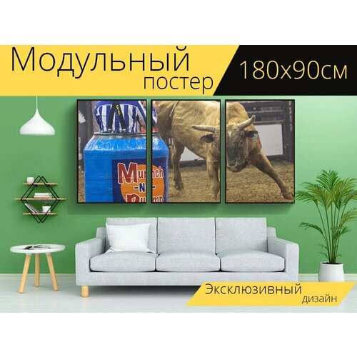 Модульный постер "Клоун, родео, ковбой" 180 x 90 см. для интерьера