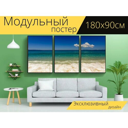 Модульный постер "Море, вода, океан" 180 x 90 см. для интерьера