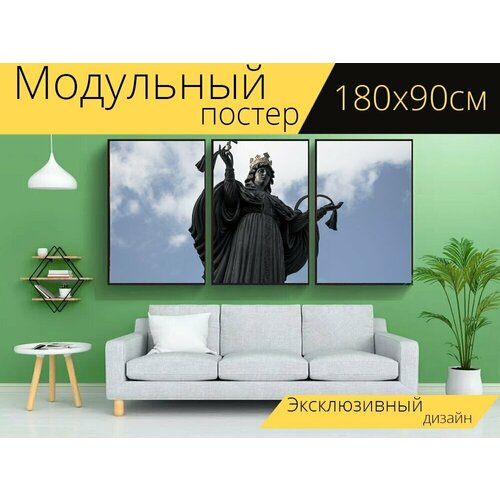 Модульный постер "Краснодар, святая екатерина, памятник" 180 x 90 см. для интерьера