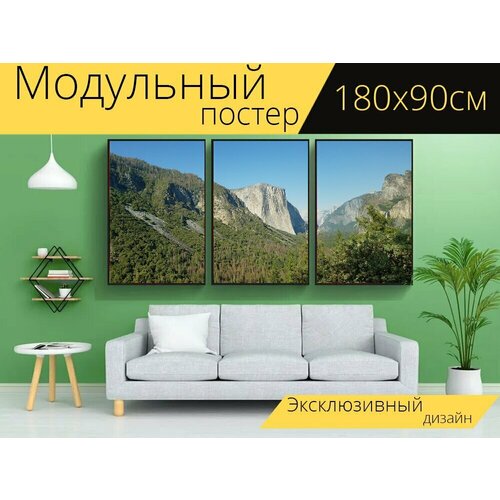 Модульный постер "Йосемити, калифорния, лес" 180 x 90 см. для интерьера