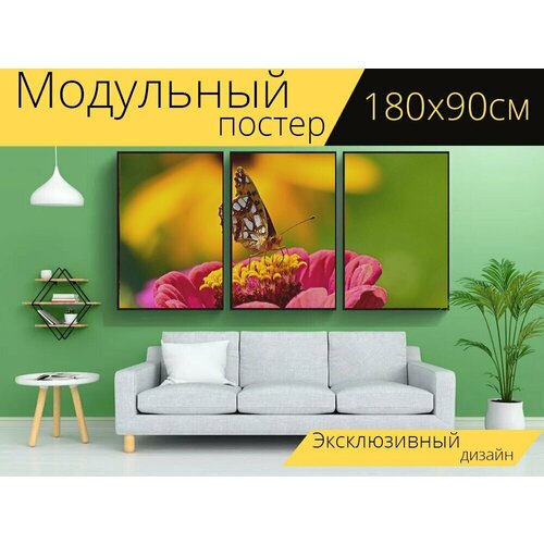 Модульный постер "Рябчик, бабочка, цинния" 180 x 90 см. для интерьера