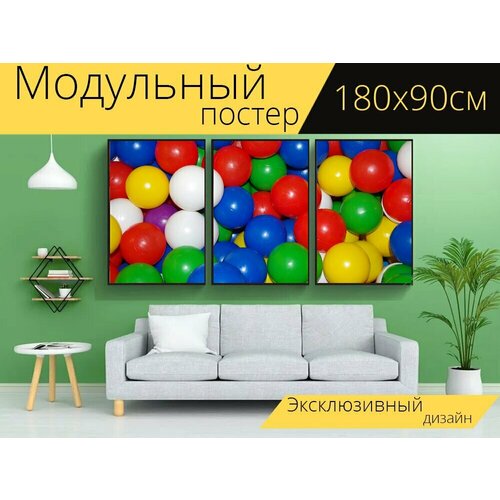 Модульный постер "Цветные шарики, мячи, играть земля" 180 x 90 см. для интерьера