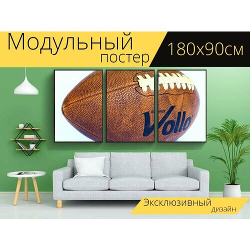 Модульный постер "Мяч, футбол, овал" 180 x 90 см. для интерьера