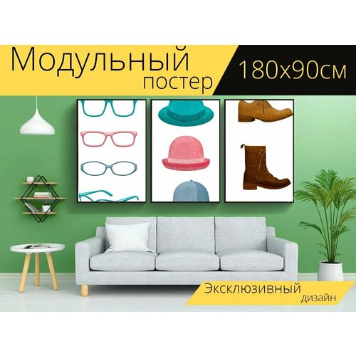 Модульный постер "Аксессуары, шляпы, туфли" 180 x 90 см. для интерьера