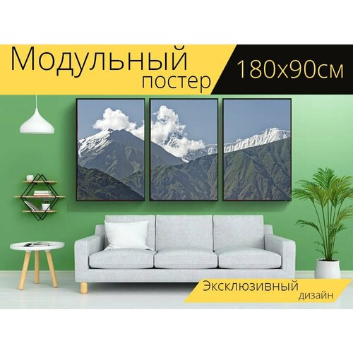 Модульный постер "Таджикистан, провинция горный badachschan, памир" 180 x 90 см. для интерьера