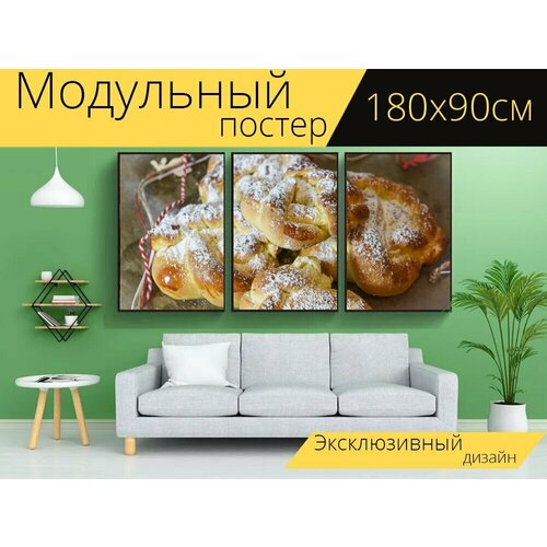Модульный постер "Бриошь, хлеб, еда" 180 x 90 см. для интерьера