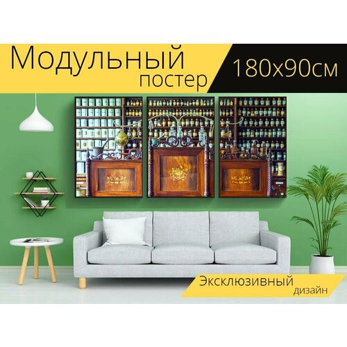 Модульный постер "Аптека, прилавок, медицина" 180 x 90 см. для интерьера