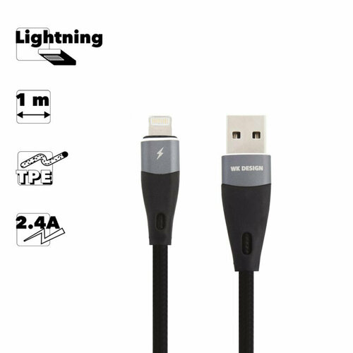 Кабель USB WK Elephant WDC-079i Lightning 8-pin 2.4A 1м TPE (черный)