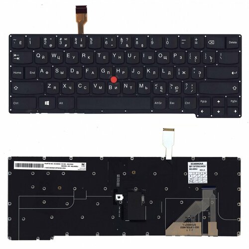 Клавиатура для ноутбука Lenovo ThinkPad Yoga X1 G2 (2017) черная с подсветкой