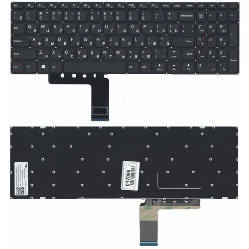 Клавиатура для ноутбука Lenovo SN20K93009 черная без рамки, версия 3