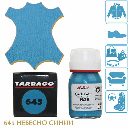 Крем-восстановитель для гладких кож Quick Color TARRAGO, флакон стекло, 25 мл. (645 (turguoise) небесно синий)