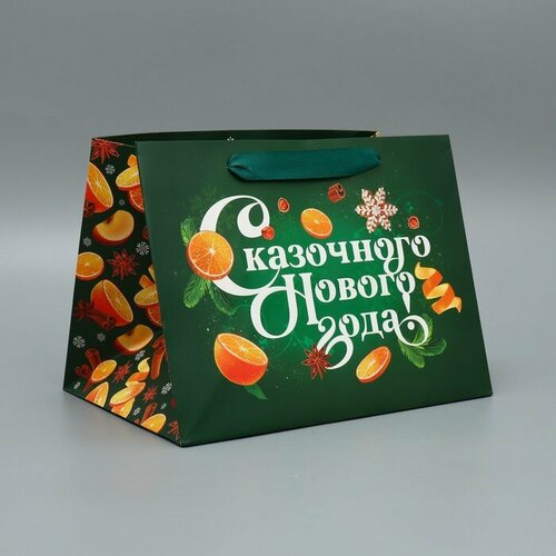Пакет подарочный с широким дном «Новогодняя сказка», 25 × 19 × 18 см