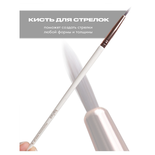 Topface Кисть для макияжа, для стрелок, для подводки глаз F16 "Eyeliner Brush" PT901