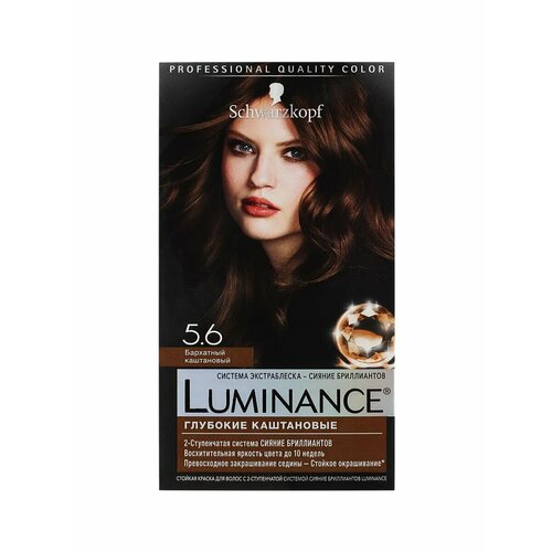 Краска для волос, Luminance, 5.6 бархатный каштановый, 165 мл