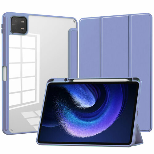 Чехол для планшета Xiaomi Mi Pad 6 / Mi Pad 6 Pro (11 дюймов), микрофибра, держатель для стилуса, из мягкого силикона (дымчато-фиолетовый)