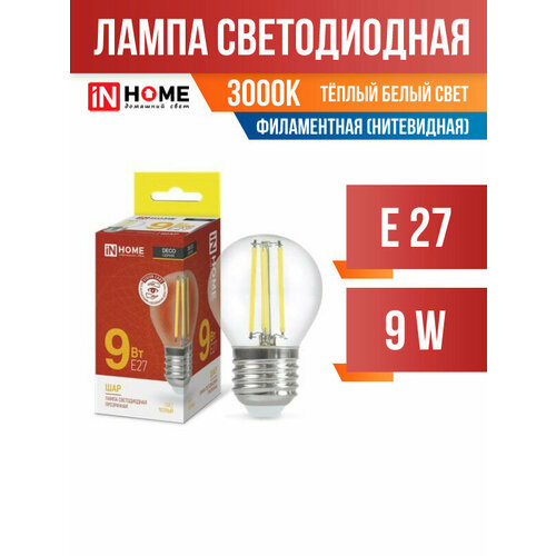 ASD/InHome Deco Шар P45 E27 9W(810lm) 3000К 2K 78x45 филамент (нитевидная) прозр. 6268 (арт. 714939)