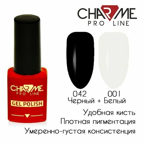 Charme Classic Black & White - Набор гель лаков 10мл