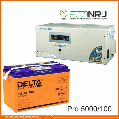 Энергия PRO-5000 + Аккумуляторная батарея Delta GEL 12-100