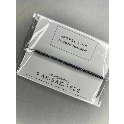 Жесткий браслет magiccode.brand, размер one size, темно-серый