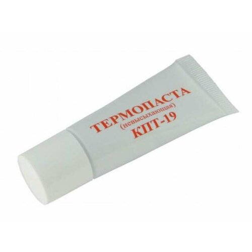 Термопаста Solins КПТ-19 20g 572877