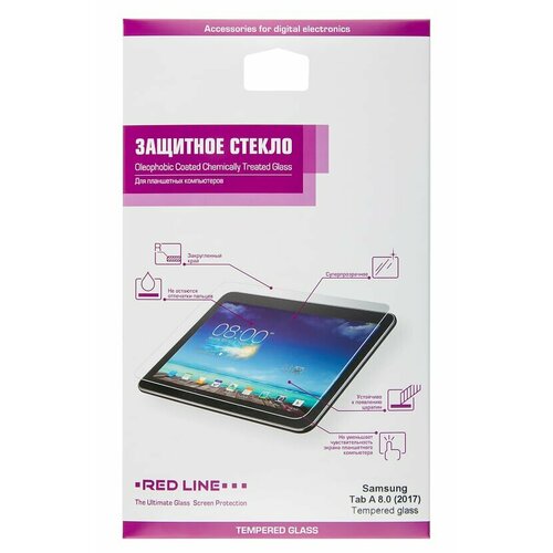 Защитное стекло Red Line для планшета samsung Tab A 8.0 (2017)