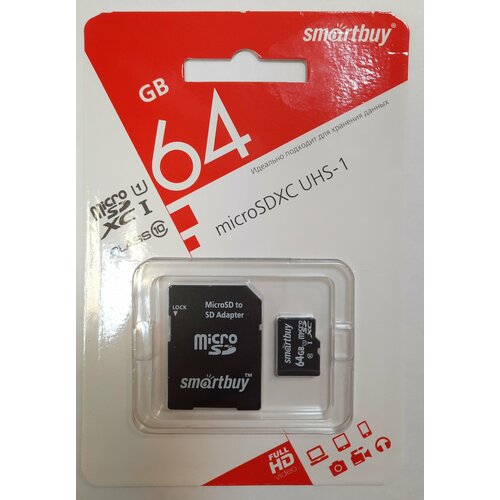 Карта памяти SmartBuy microSDXC 64 ГБ Class 10, UHS-I U1, R 60 МБ/с, адаптер на SD