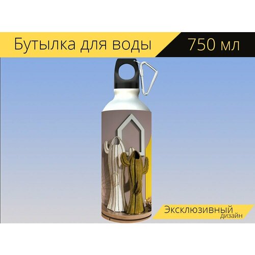 Бутылка фляга для воды "Ваза для цветов, напольная лампа, свет" 750 мл. с карабином и принтом