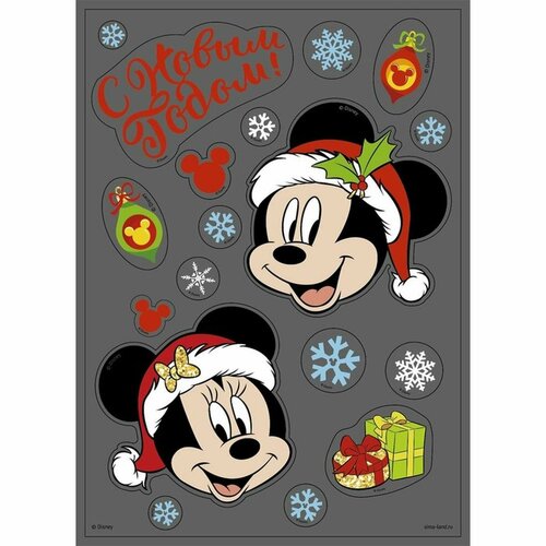 Интерьерные наклейки Disney - С Новым Годом, Микки и Минни, 1 упаковка