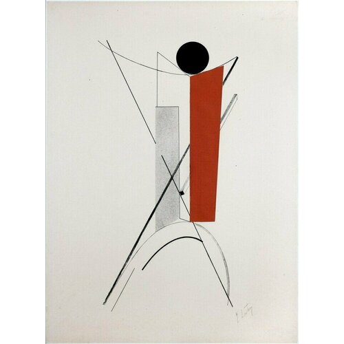 Плакат, постер на бумаге El Lissitzky/Эль Лисицкий. Размер 30 х 42 см
