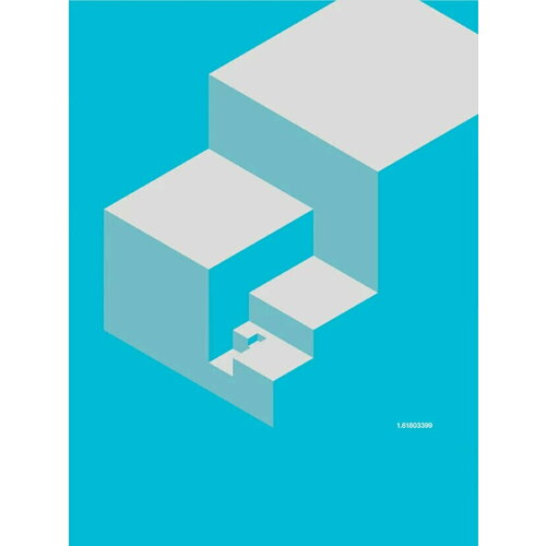 Плакат, постер на бумаге Abstraction Square/Абстракция кубы/искусство/арт/абстракция/творчество. Размер 30 на 42 см