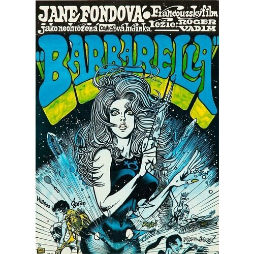 Плакат, постер на холсте Барбарелла (Barbarella), Роже Вадим. Размер 60 х 84 см