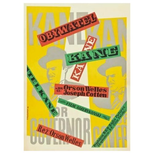 Плакат, постер на холсте Citizen Kane-Гражданин Кейн. Размер 42 х 60 см