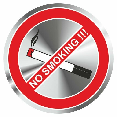 Наклейка "Не курить/NO, SMOKING", вид 4, 60х60мм, Арт рэйсинг