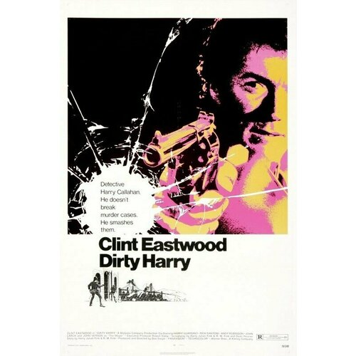Плакат, постер на холсте Грязный Гарри (Dirty Harry), Дон Сигел. Размер 30 х 42 см
