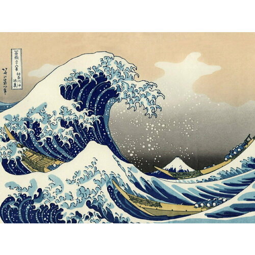 Плакат, постер на бумаге Кацусика Хокусай/Большая волна в Канагаве/искусство/арт/абстракция/творчество. Размер 21 х 30 см