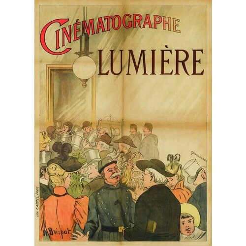 Плакат, постер на бумаге Первый кинопостер в истории (1895г). Размер 30 х 42 см