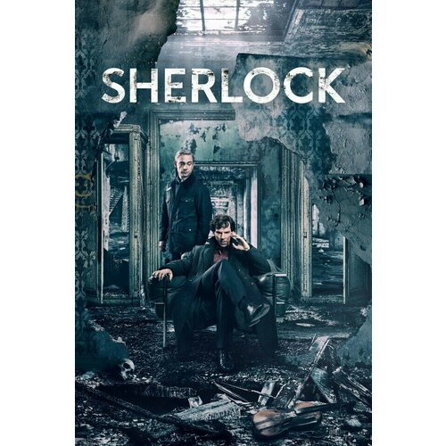 Плакат, постер на холсте Sherlock, Шерлок. Размер 21 х 30 см